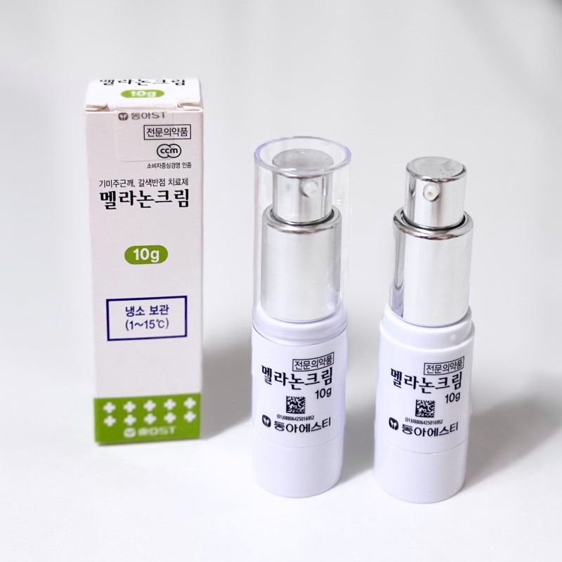 멜라논크림 후기 사용법 부작용 극복하고 색소침착 기미 없애기 3개월 도전기 네이버 블로그
