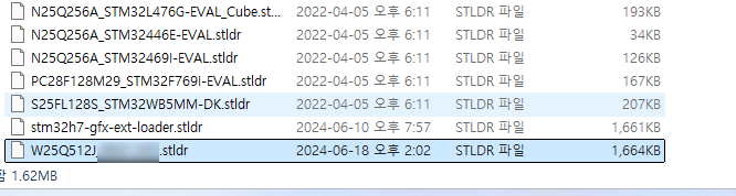 STM32CubeProgrammer에서 External Loader 연결해 다운로드하기 : 네이버 블로그
