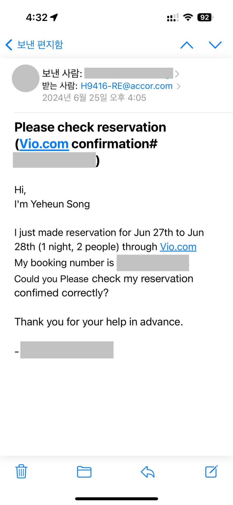들어는 봤니 vio.com? 구글맵에서 검색하면 나오지만 후기가 없는 vio.com 예약 후기 : 네이버 블로그