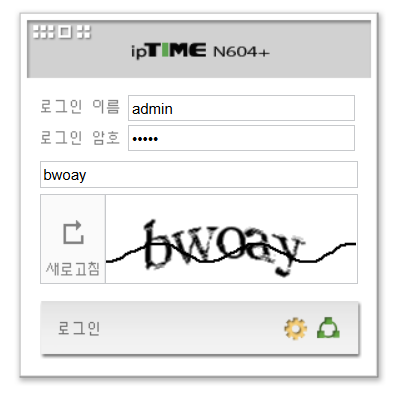 iptime + iptv 셋톱박스 연결 및 설정하기 : 네이버 블로그