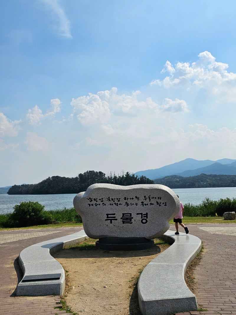 경기도 양평 가볼만한곳 두물머리 연핫도그 주차정보 네이버 블로그