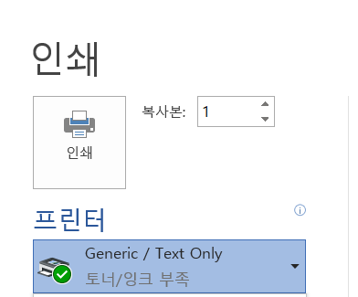 프린터 설치 연결방법 SINDOH-D450 IP 수동설치하는법 : 네이버 블로그