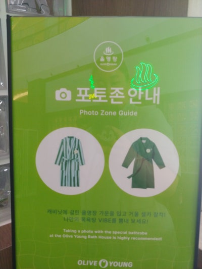 7월 잠실 롯데월드몰 올리브영 팝업스토어에서 두피 컨설팅 받고 샘플 받기 웨이팅 팁 네이버 블로그