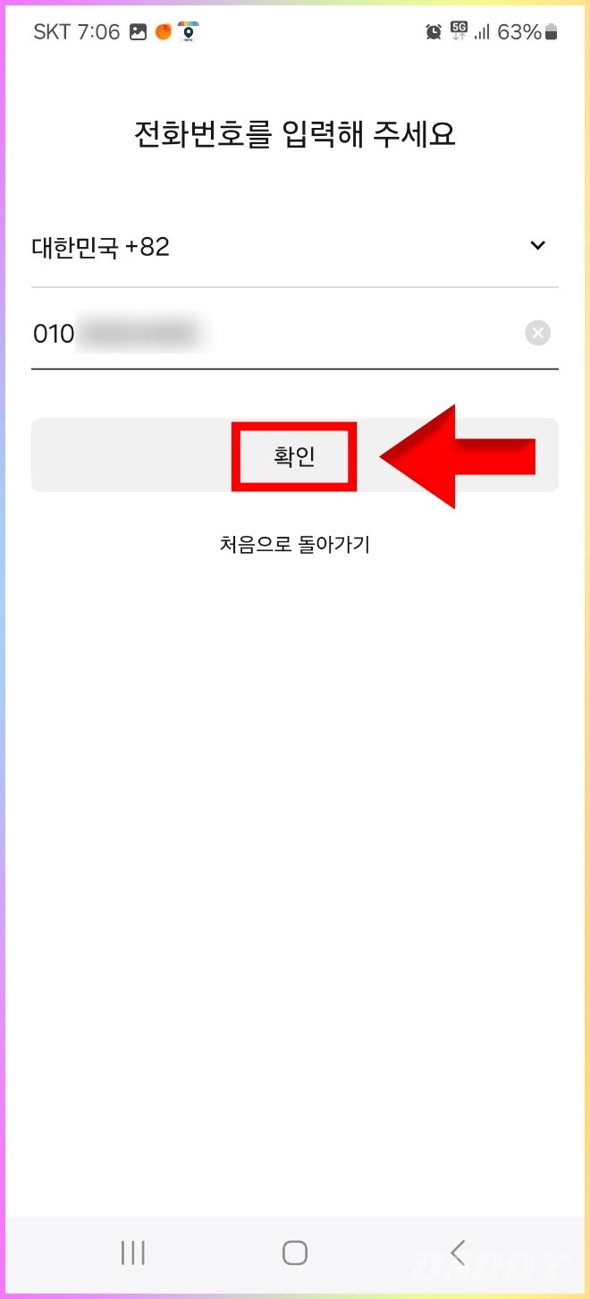 카카오톡 대화내용 백업 및 복구 복원하는 방법카톡 백업 네이버 블로그