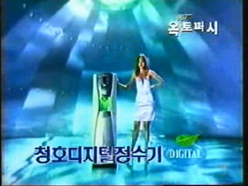 2000년 9월 실제 방영된 TVCF광고 모음(4) : 네이버 블로그