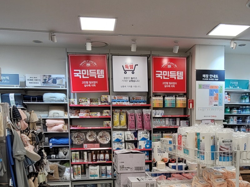 다이소 홈플러스 청라점 진짜 다 있어요~ 영업시간 휴무일 주차장 네이버 블로그