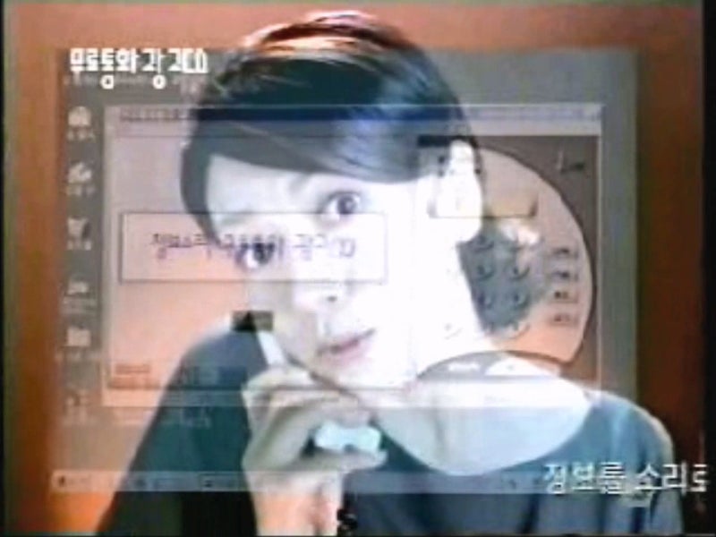 2000년 9월 실제 방영된 TVCF광고 모음(4) : 네이버 블로그