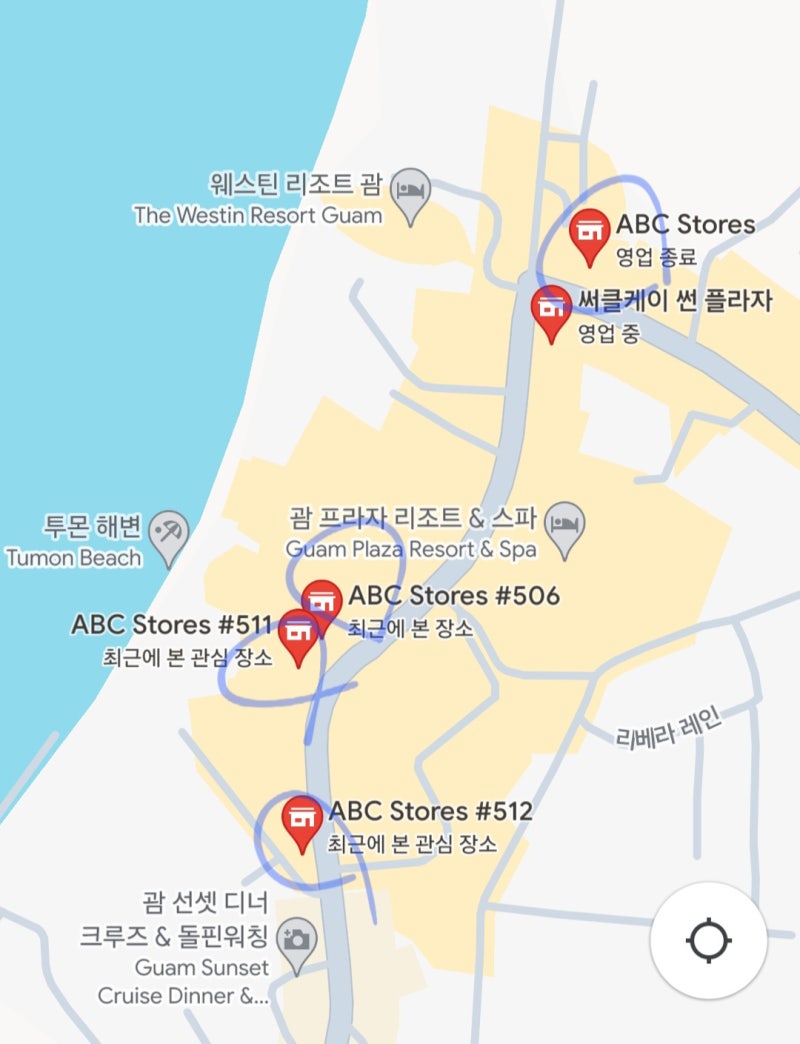 괌 Abc 스토어 쇼핑리스트 및 여행 기념품 네이버 블로그