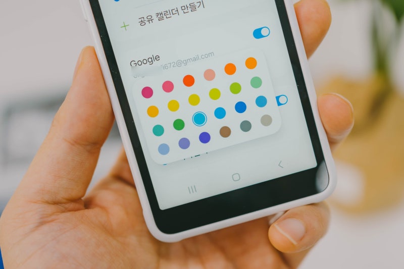 갤럭시 캘린더 삼성 구글 캘린더 동기화하는 법 Pc 달력 동일 네이버 블로그