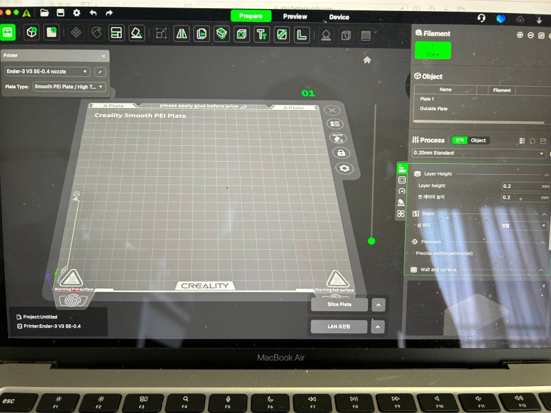 3D 프린터 creality Ender-3 V3 SE 사용법과 후기 : 네이버 블로그