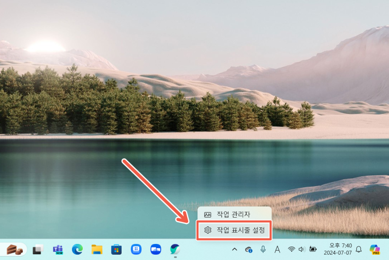 윈도우 11 컴퓨터 잠금화면 설정 해제 단축키 사용 방법 네이버 블로그