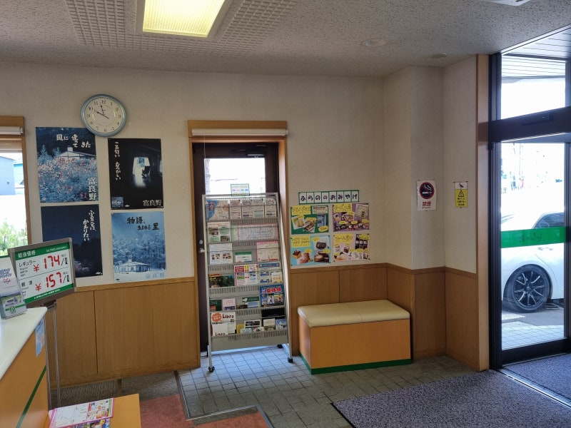 일본 홋카이도 삿포로 렌트카렌터카 후기 비에이 렌트카 여행 도요타 렌터카 후라노점 픽업 아사히카와점 반납 네이버 블로그