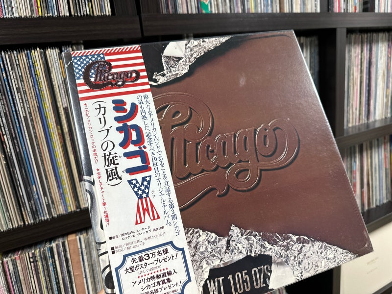 시카고 균열의 시작 / 첫 번째 빌보드 1위 곡 Chicago - If You Leave Me Now (Album, LP ...
