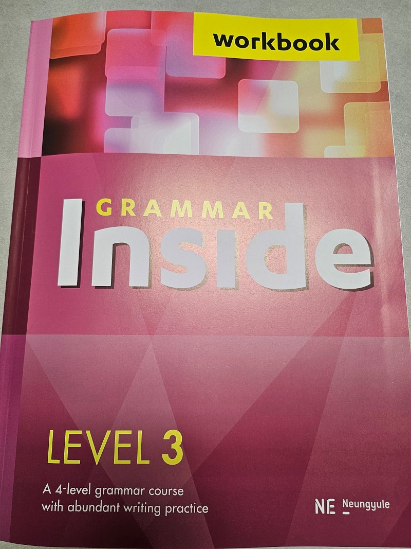 Grammar Inside Level 3 그래머인사이드3 (중3) : 네이버 블로그
