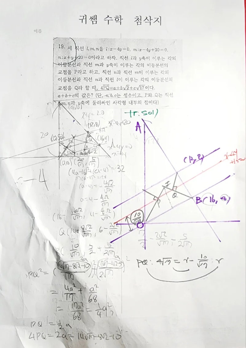 고1 1학기 기말고사 다양한 학교 수학내신 기말고사 2024기출추가 강서고 양정고 진명여고 신목고 세화고 상문고 세화