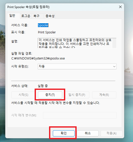 삼성프린터 용지부족 문제해결 갑자기 인쇄가 안될때 간단히 해결할 수 있어요 네이버 블로그