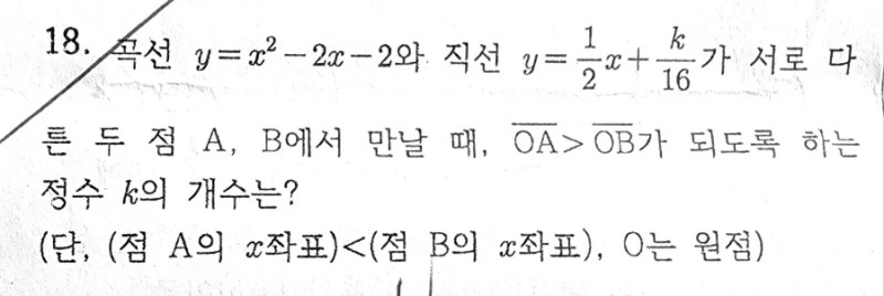 고1 내신기출 학습자료 수학상 1학기 중간고사 인수분해와 중간고사 네이버 블로그