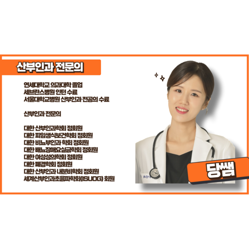 클라미디아 트라코마티스 질염 총정리 Chlamydia Trachomatis 증상 진단 치료 네이버 블로그