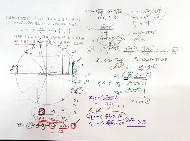 고1 내신기출 학습자료 수학상 1학기 중간고사 인수분해와 중간고사 네이버 블로그