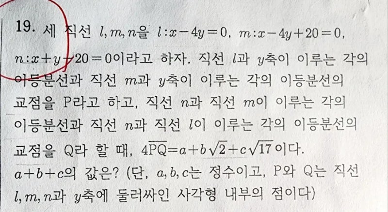 고1 1학기 기말고사 다양한 학교 수학내신 기말고사 2024기출추가 강서고 양정고 진명여고 신목고 세화고 상문고 세화