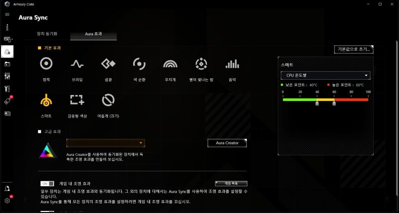 CPU 수냉쿨러 추천, 잘만 Alpha II A36 실 사용기 : 네이버 블로그
