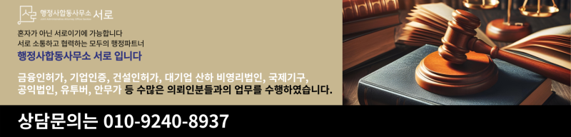 옥외광고물 신고 허가절차와 제출서류 네이버 블로그