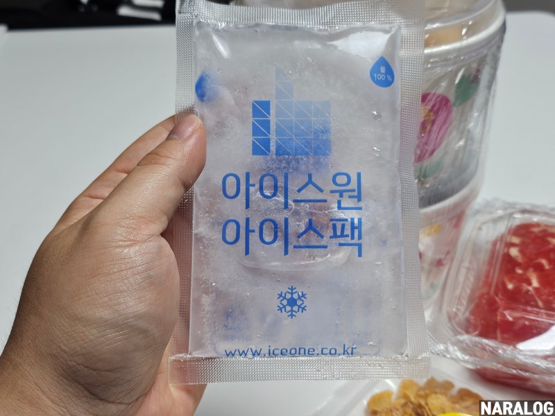 요아정 가격 안비싼 메뉴 추천 뜻 요거트 아이스크림의정석 칼로리 네이버 블로그