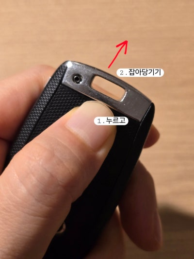 기아 K5 스마트키 배터리 셀프 교체 방법 따라만하면 쉬워요 네이버 블로그