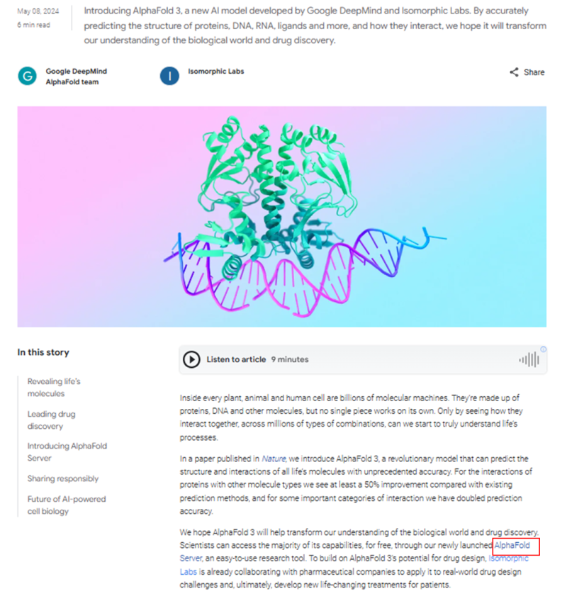 Alphafold 3 사용법 (알파폴드 3) - 업데이트 : 네이버 블로그