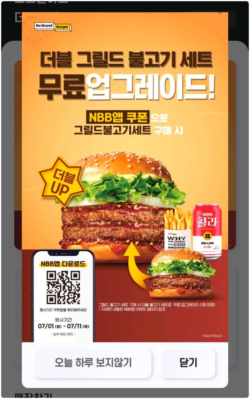 노브랜드 버거 메뉴 추천 가격 Best 5 네이버 블로그