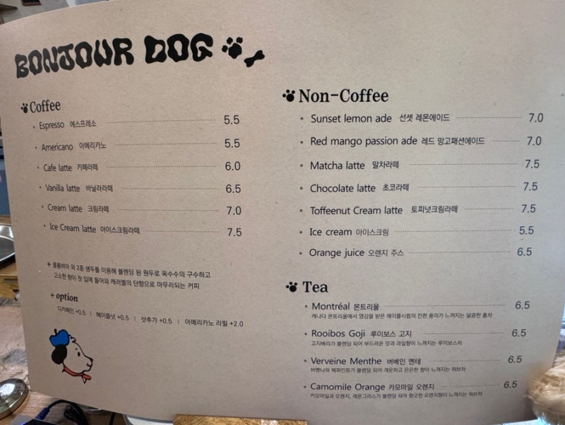 BONJOUR DOG l 광주 충장로 유럽감성 예쁜 카페 봉쥬르도그 베이크샵 : 네이버 블로그