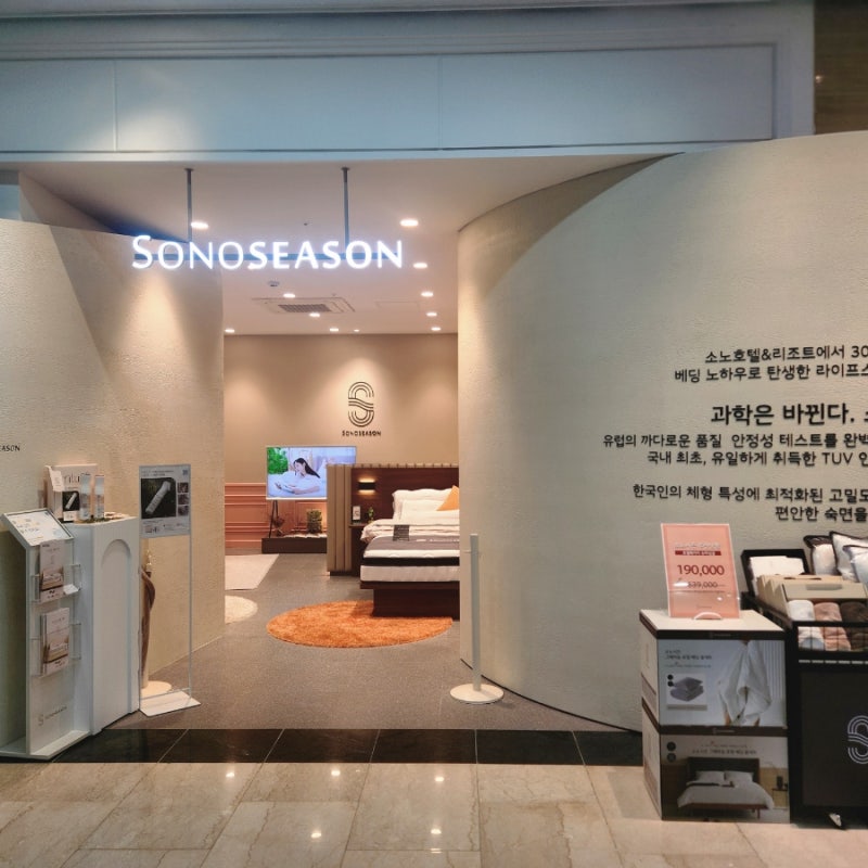 비발디파크 소노벨 B동 패밀리 스탠다드 취사룸 객실 네이버 블로그