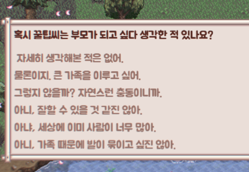【스타듀밸리】 페니 공략 선물호감도이벤트 네이버 블로그