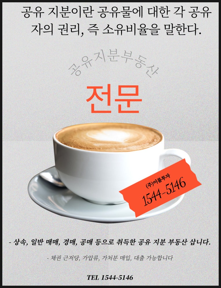 농지취득인정서 농업경영계획서 양식 다운로드 작성방법 네이버 블로그