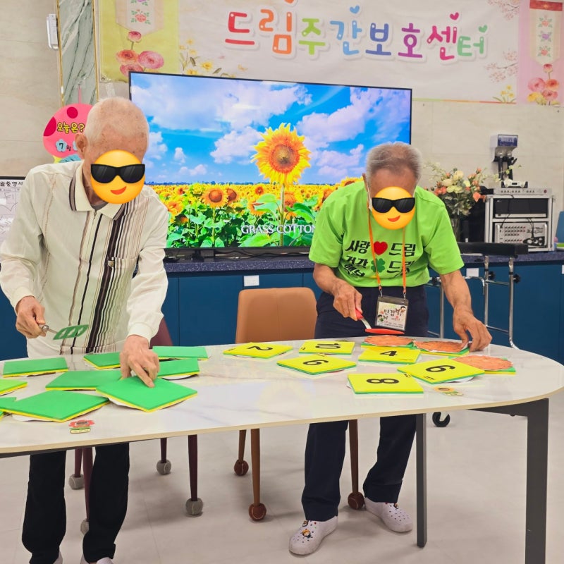 구미칠곡석적 재활주간보호 통합재가서비스 방문요양 드림 주간보호센터 신체프로그램 찌짐 뒤집기 게임 네이버 블로그