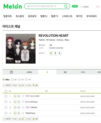 혁명군 버추얼 그룹 RE:revolution을 소개합니다. : 네이버 블로그