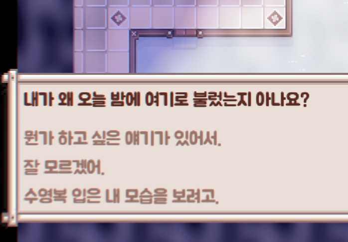 【스타듀밸리】 페니 공략 선물호감도이벤트 네이버 블로그