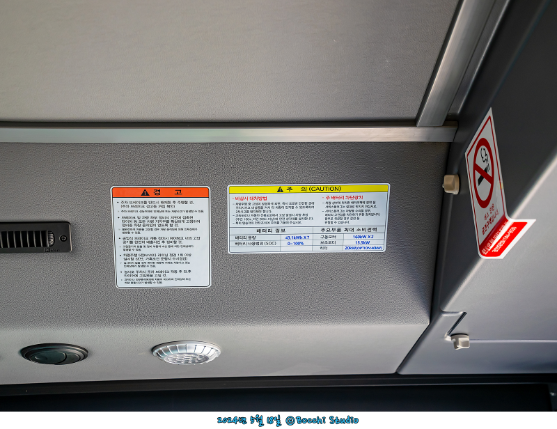 [부산] 부산시내버스 2024년형 스마트110 전기버스 만나보기 - 시민여객 20/24번 스마트110 전기버스 3315/3385 ...