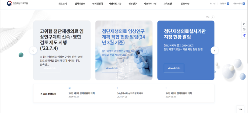의학약학 세특 주제탐구 신약개발에서의 Ai활용사례 의학의 디지털화 네이버 블로그 