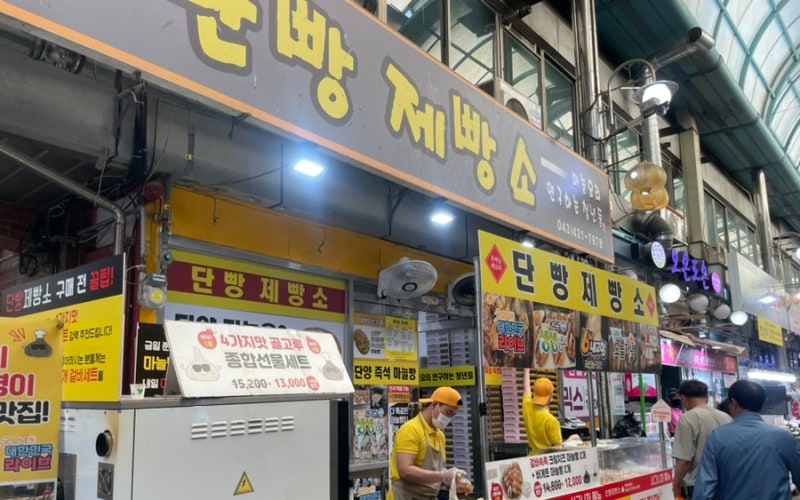 단양여행 필수코스 단양 구경시장 솔직후기 추천 비추천 맛집 리스트 네이버 블로그