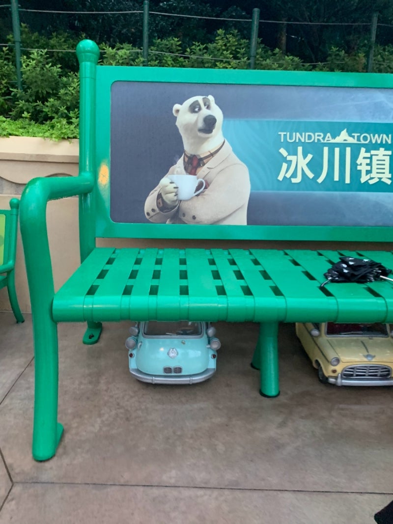 상하이 디즈니랜드 주토피아 총정리 🐰💗🦊 :: 가젤 콘서트 뿌심 | 주토피아 어트랙션 | 웨이팅 | 굿즈 : 네이버 블로그