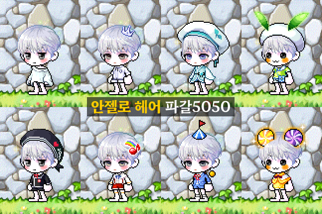 메이플 안젤로 헤어 믹스염색표 주요 커믹 안젤로 믹염 커믹 인게임 네이버 블로그
