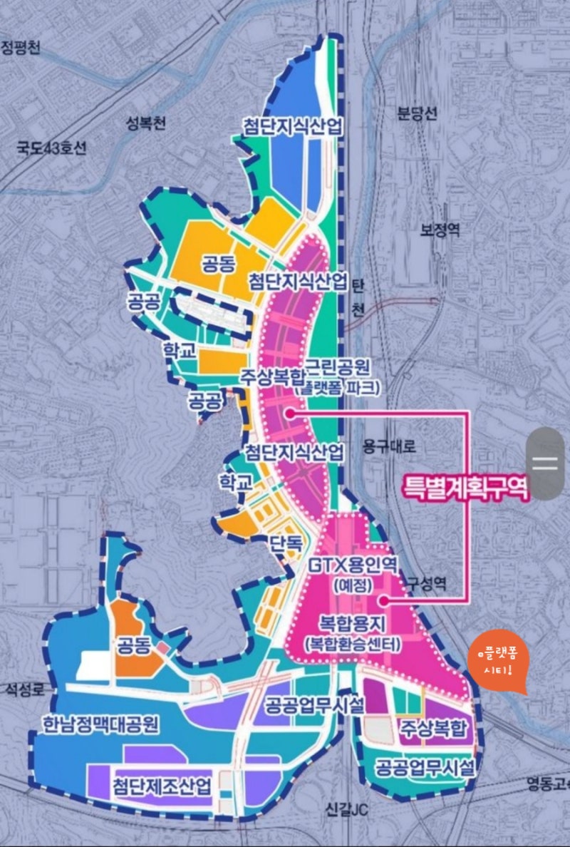E편한세상 구성역 플랫폼시티구성역 이편한세상 임장후기 Gtx발 용인 플랫폼시티의 미래 가치에 투자하는 아파트 네이버 블로그