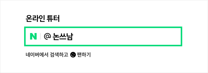 PROCESS macro / Model 4(매개효과) / 프로세스 매크로 / Mediating Effect / 간접효과 ...