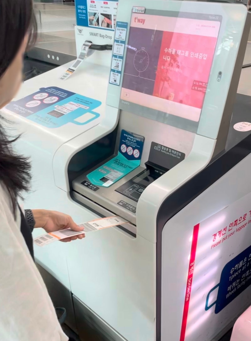 인천공항 셀프체크인 And 셀프백드랍 방법 총정리 셀프 수화물 가능 항공사 리스트 네이버 블로그