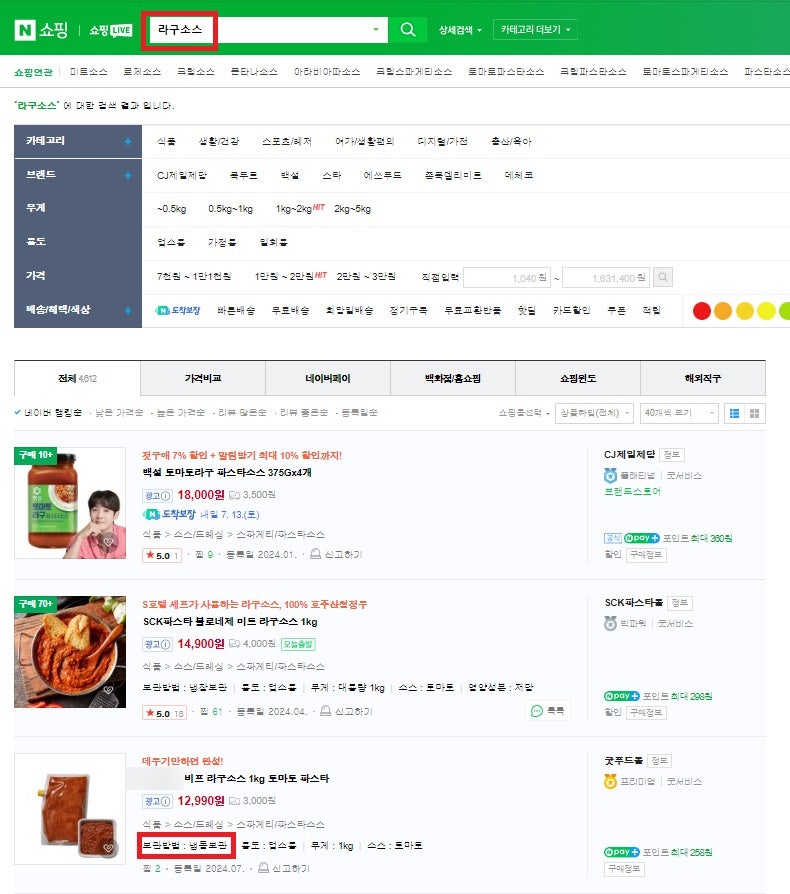 품목제조보고 소비기한유통기한 설정사유서 작성방법 이보다 쉬운 가이드는 없다 네이버 블로그