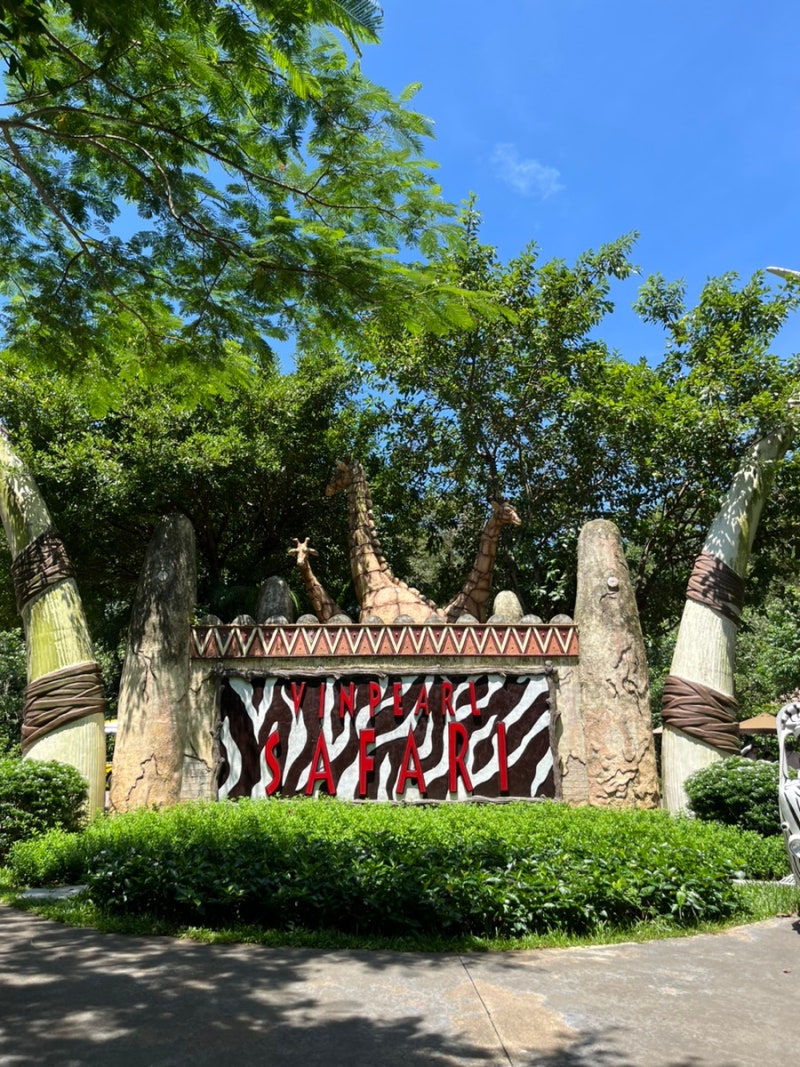 푸꾸옥 빈펄사파리 총정리 ( 트램 / 기린먹이주기 / 사파리버스 / 빈원더스 가는법 ) : 네이버 블로그