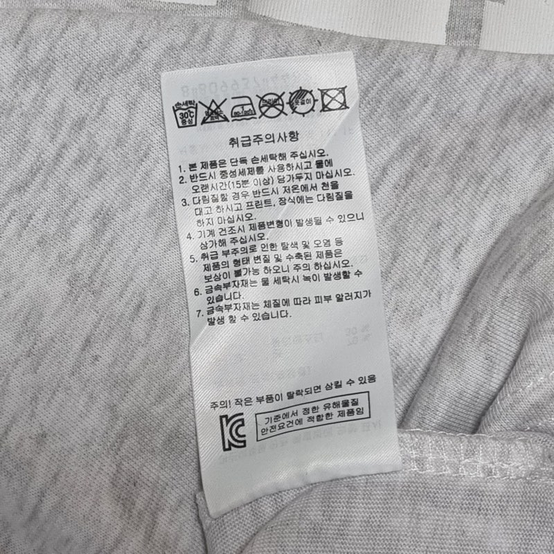 네이버 스마트스토어 상품 등록 3편 상품주요정보 상품정보제공고시 배송 반품교환 As 특이사항 노출채널 등록 방법