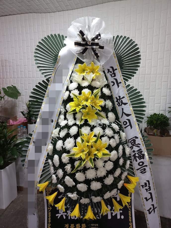 근조화환리본문구 총정리 및 추천 한번에 해결 네이버 블로그