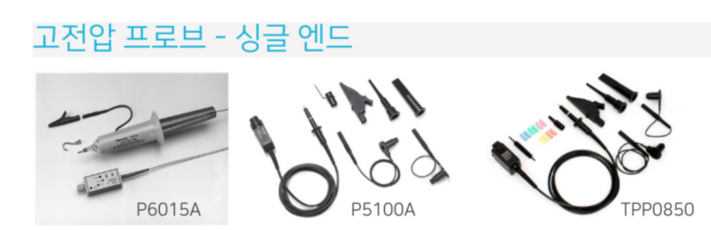 Tek P5100 고전압프로브 특가 판매 : 네이버 블로그